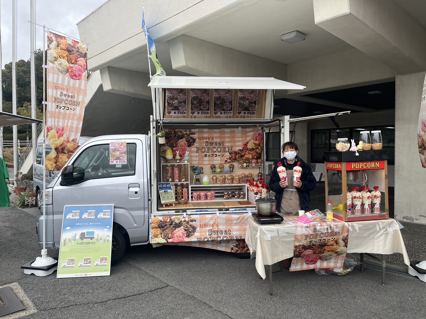 「Nibako」プロジェクト！ | 奈良ダイハツ株式会社